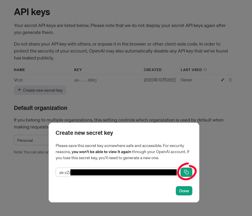 Vcotの始め方 – Vcotマニュアル