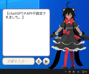 Vcotの始め方 – Vcotマニュアル