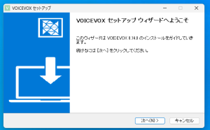 Vcotの始め方 – Vcotマニュアル