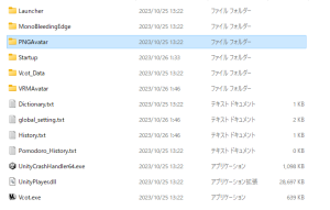 Vcotの始め方 – Vcotマニュアル