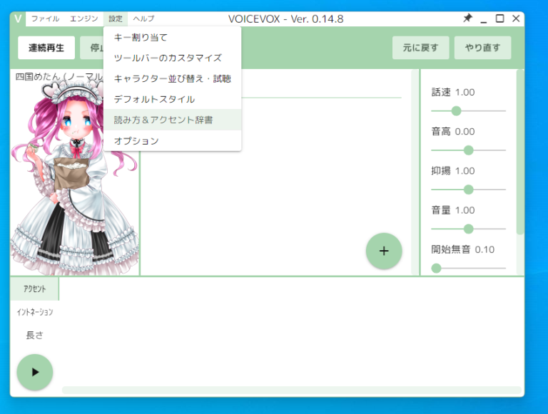 機能 – Vcotマニュアル
