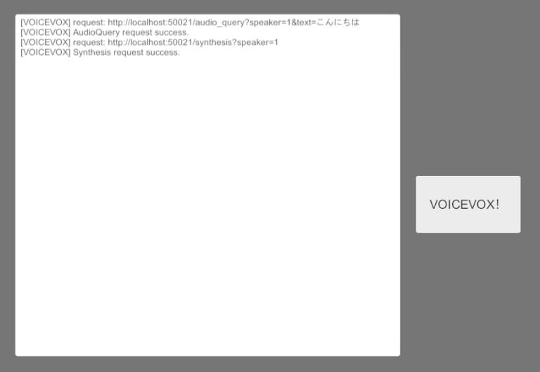 よくある質問 – Vcotマニュアル